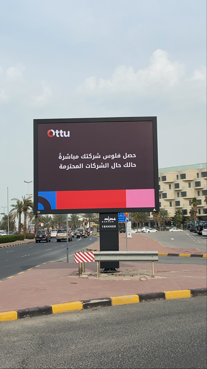 Ottu Campaign - Copywriting portfolio by Sarah Al Otaibi